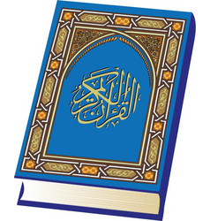 Quran Royalty Free Vector Image - VectorStock