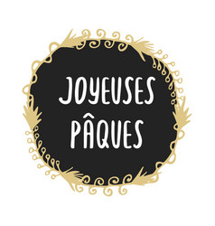 French easter greeting card joyeuses paques Vector Image