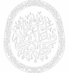 Kalima Royalty Free Vector Image - VectorStock
