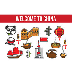 China travel symbols and sketch landmarks Vector Image