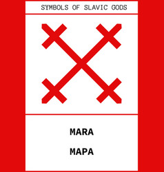 Symbol of yarilo ancient slavic god Royalty Free Vector