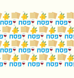 Carrot seamless pattern endless background Vector Image