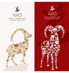 Chinese new year 2015 goat shape card Royalty Free Vector