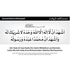 Third kalma Royalty Free Vector Image - VectorStock